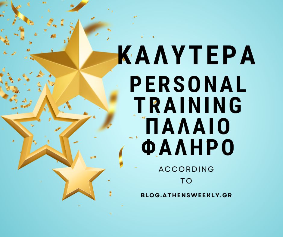 Τα 5 καλύτερα Personal Training Παλαιο Φαληρο - AthensWeekly